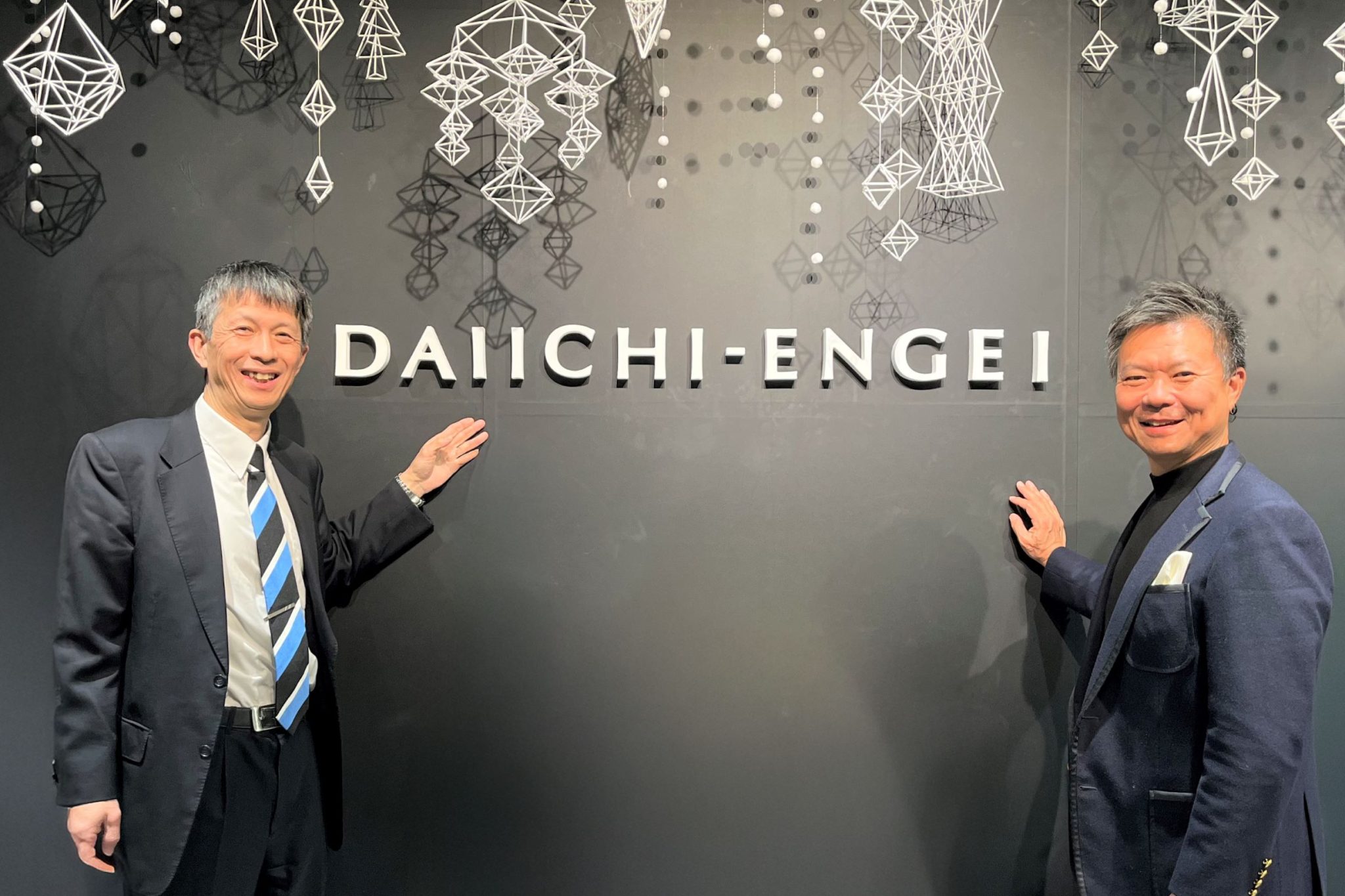 創業 127 年を迎える第一園芸株式会社との取引がスタートします