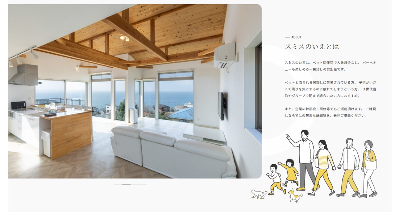 ヴァンガードスミスと提携