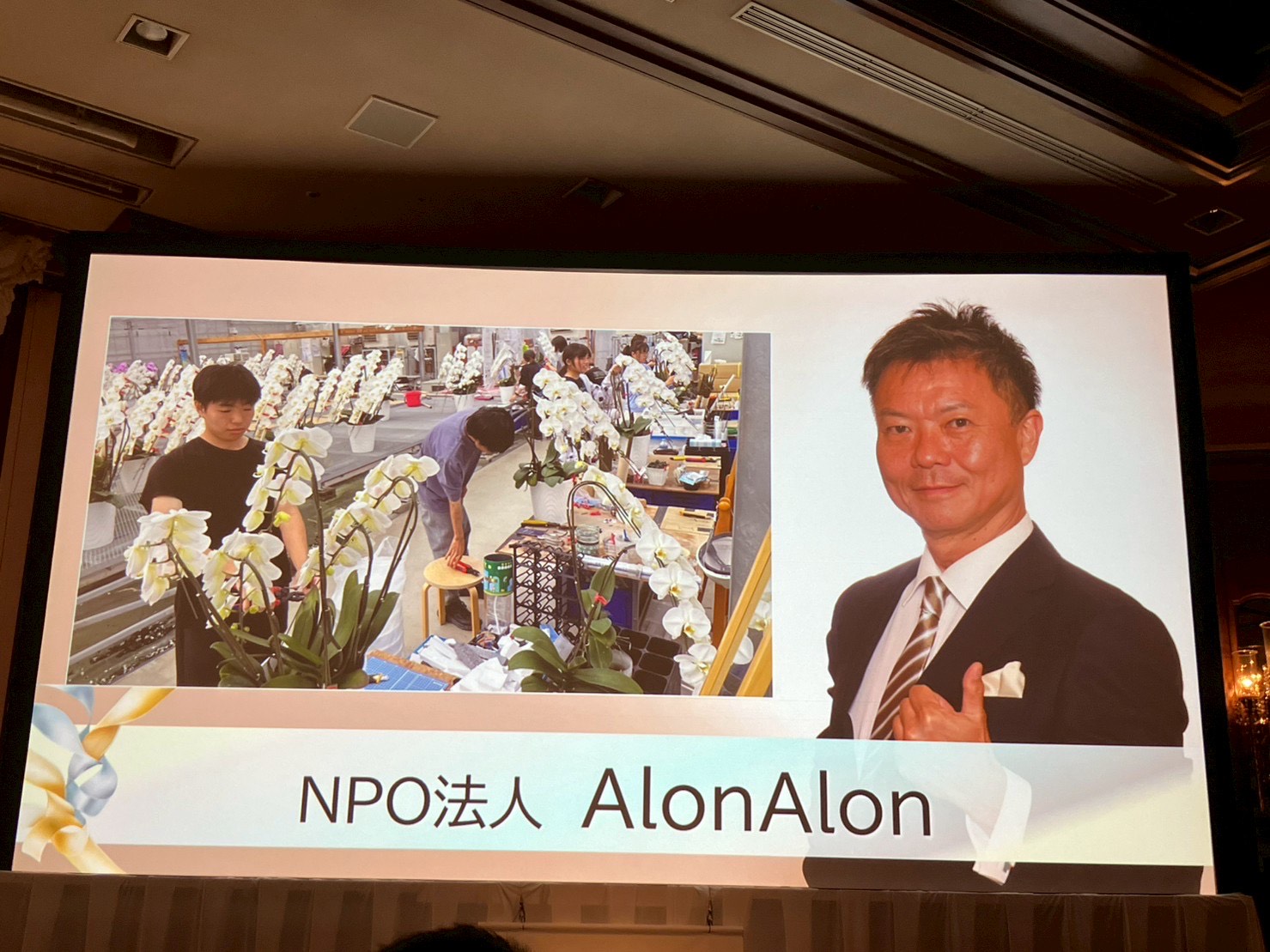 第63回 社会貢献者表彰受賞